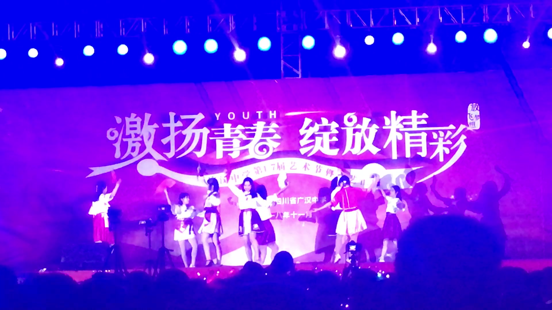 【寄明月】【别人的学校系列】超美小姐姐的文艺汇演 我们学校终于...