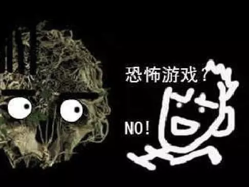 【搞笑瞬间】如何在《森林》中调戏变异野人:给我加把力砍树啊!