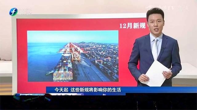 《中华人民共和国出口管制法》正式生效