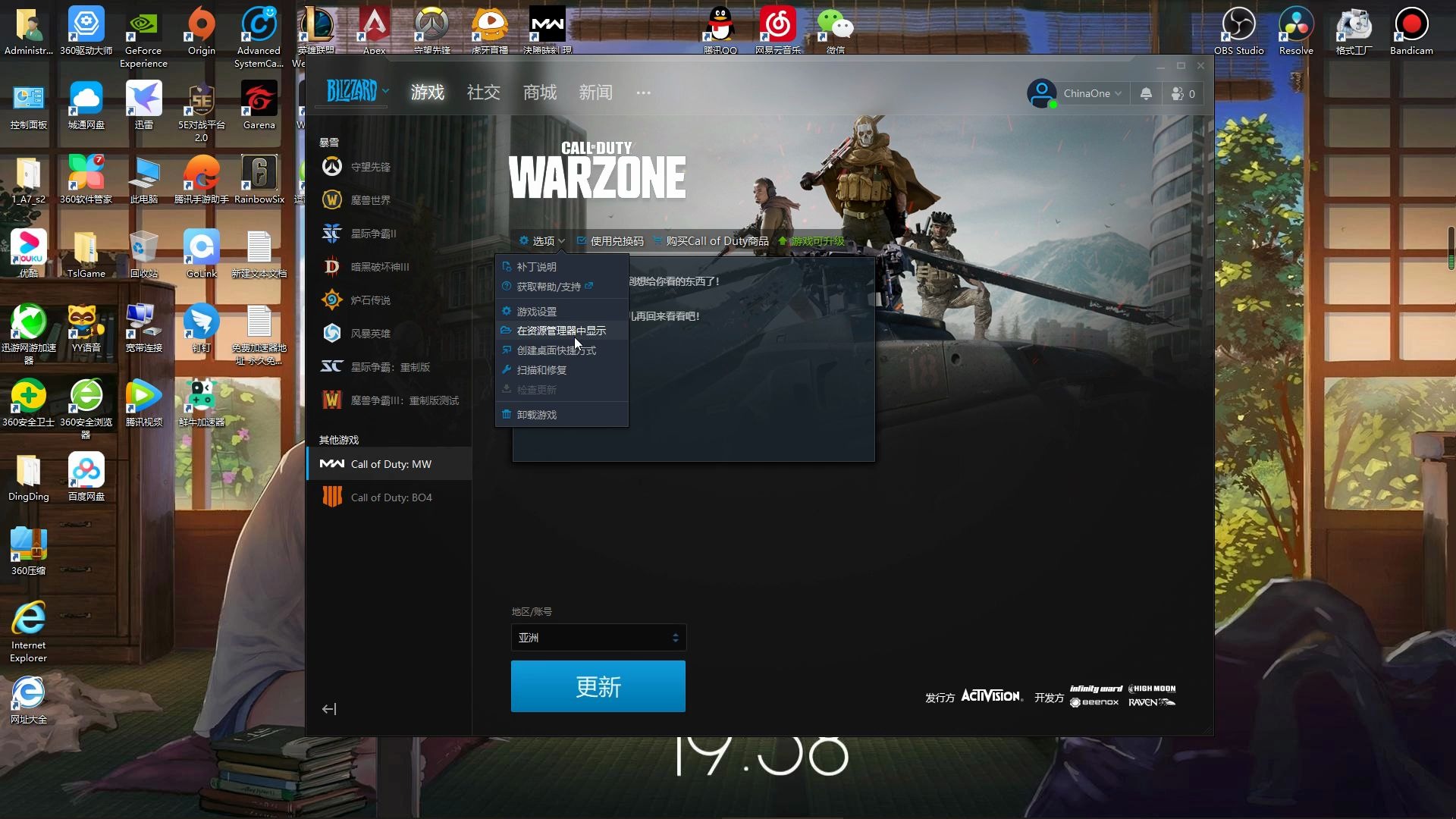 ...最全方案解决 10几种闪退方案 加所有推荐免费加速器网址 白嫖党必进