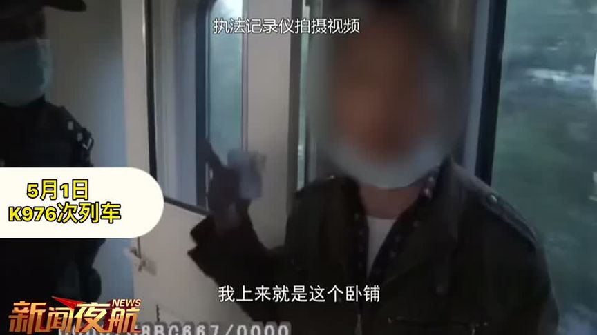 着急坐火车把媳妇丢了 #哈尔滨生活记录