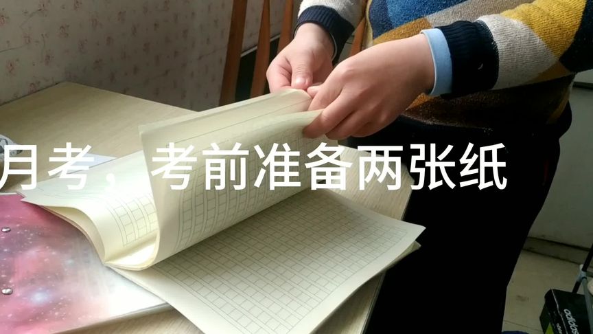 我家神兽在用钉钉月考,无语又感慨…
