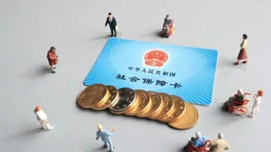 「保险千问千答」之换省市工作,还需要办理新的医保卡吗?