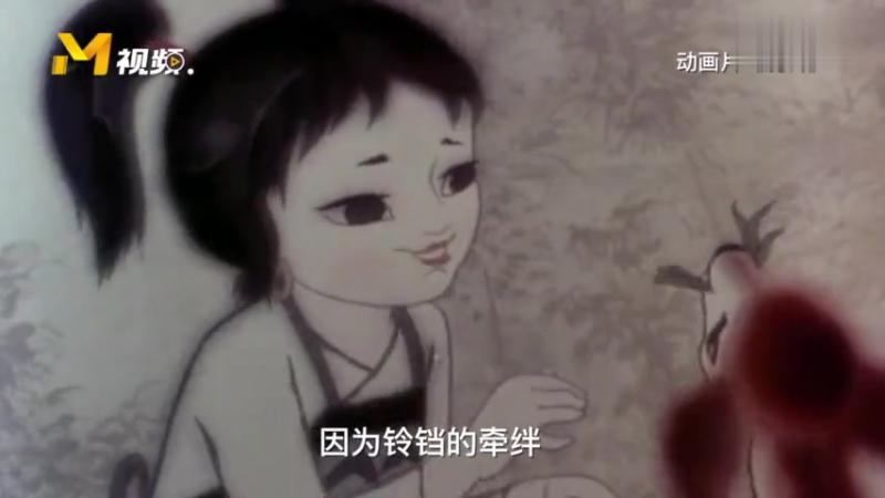 【来M视频感受#亚洲影视周#的“国风宝藏”】水墨动画《鹿铃》被...