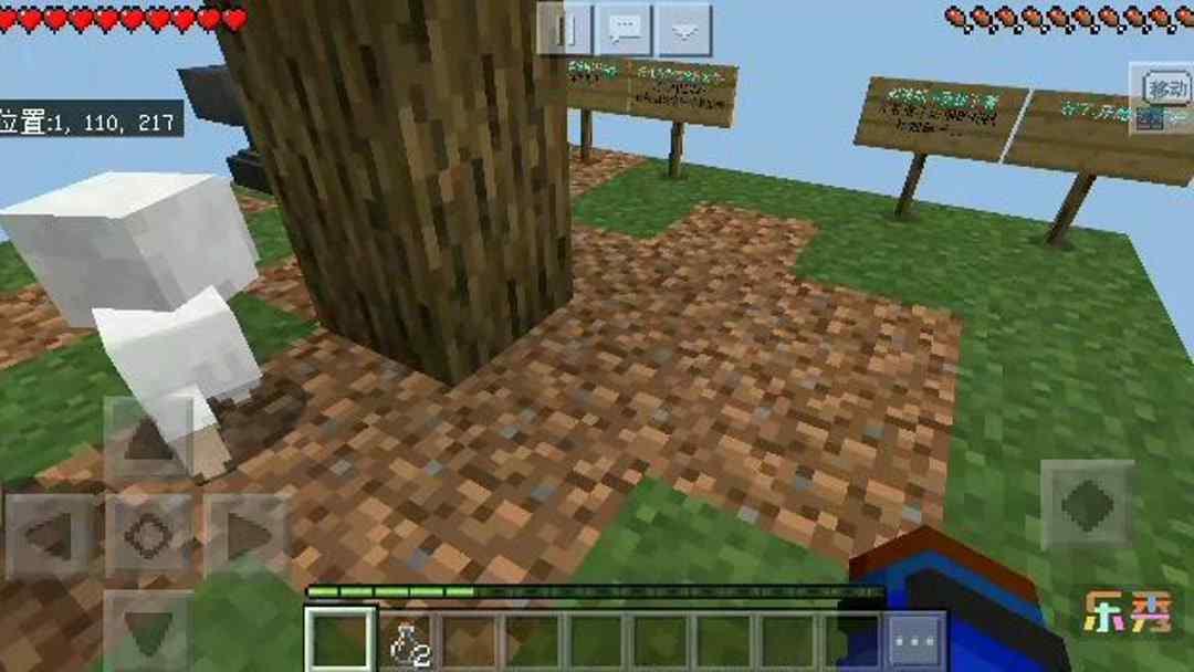 我的世界手机版空岛生存