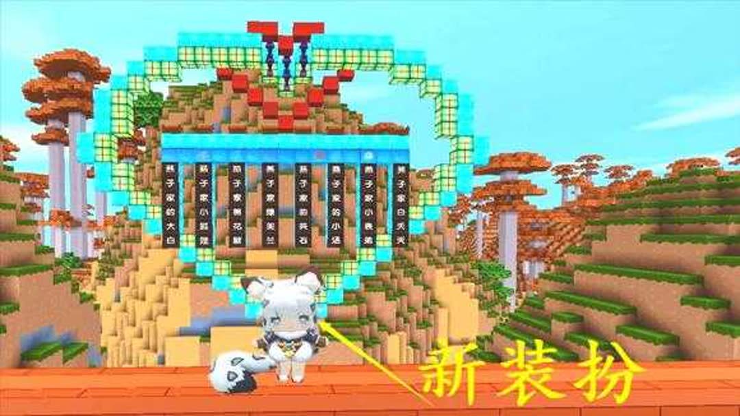 迷你世界:我用500个碎片,免费兑换到永久新皮肤雪球球,很开心