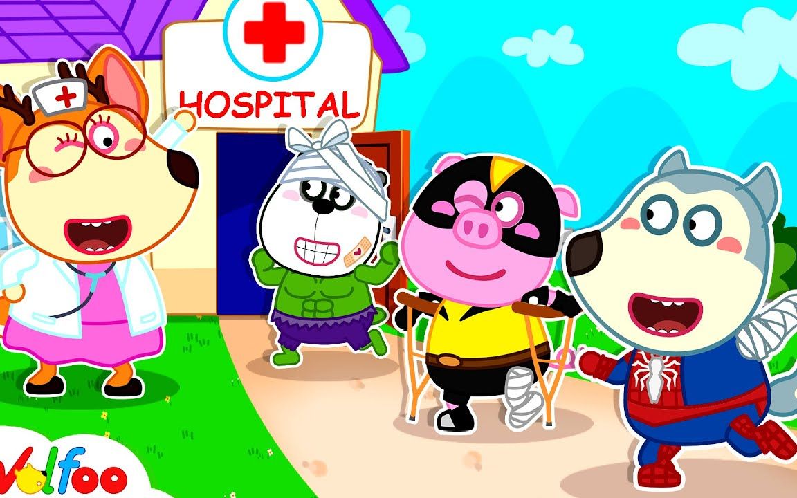 沃尔夫动画:沃尔夫假装超级英雄,受伤了该怎么办?学习儿童卫生安全