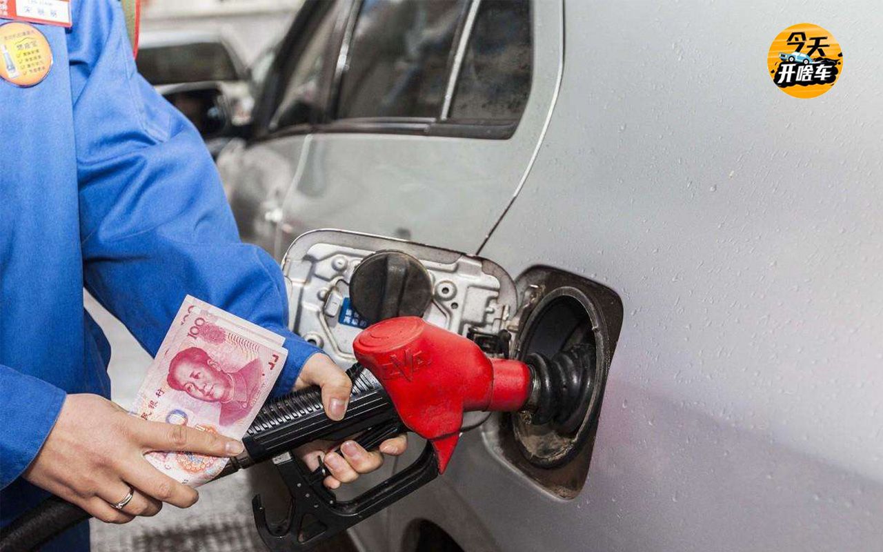 加油站频繁“跳枪”:加满一箱油少跑200公里?专家却这么说