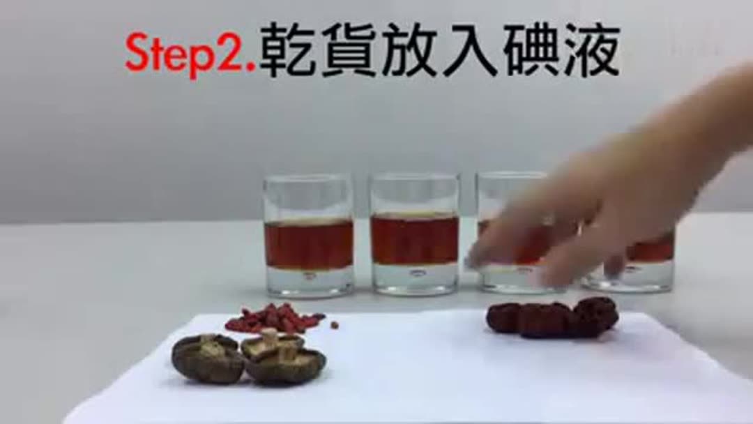 干货中的二氧化硫DIY检测方法