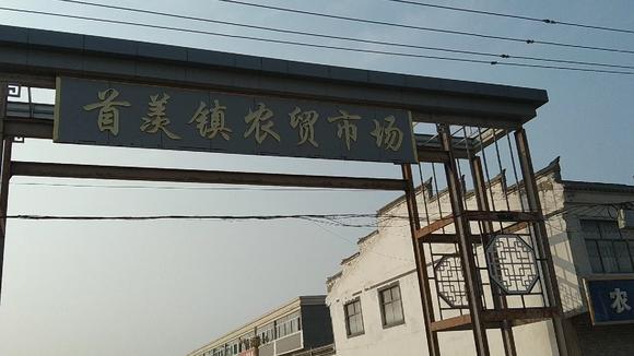 为农业服务,一切为了增产增收,与农民心连心。