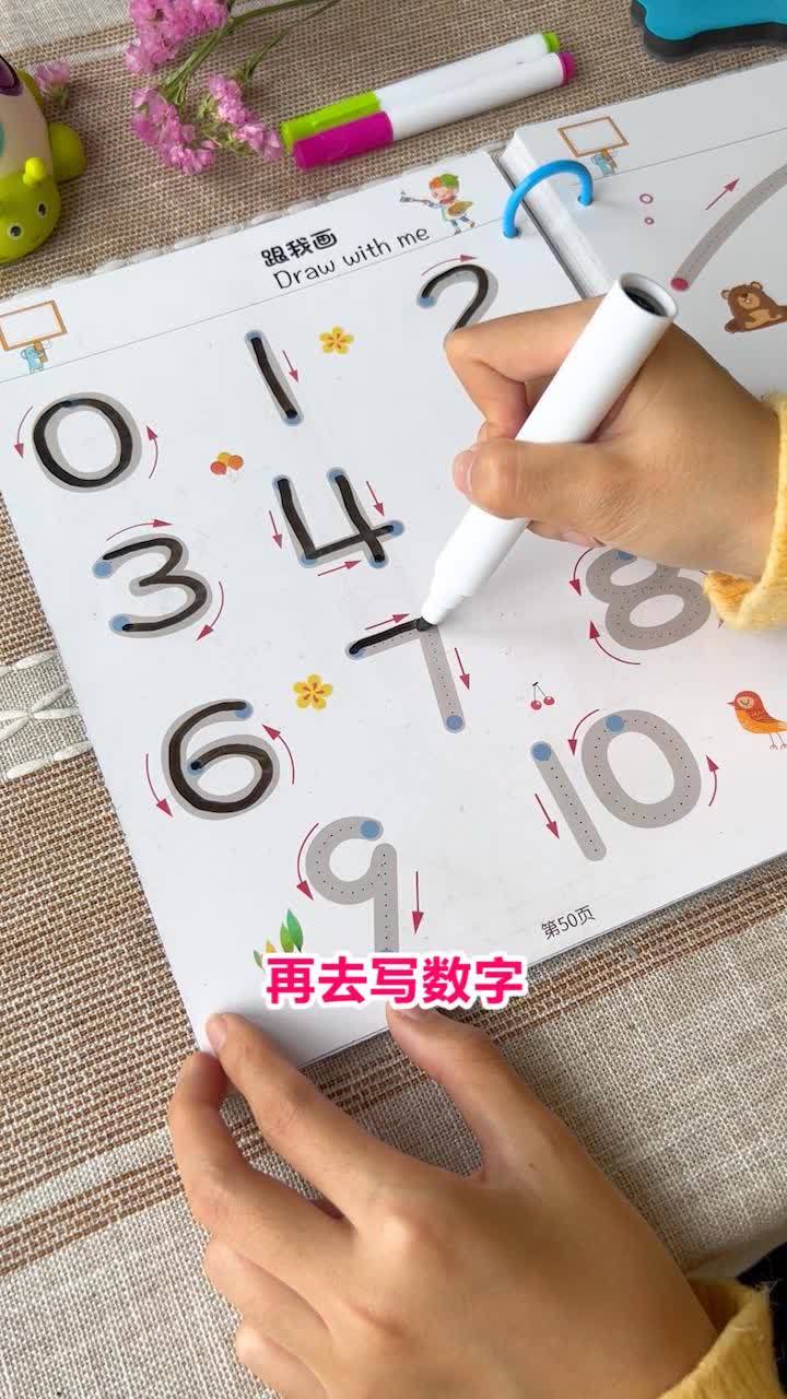 两岁以后就可以开始控笔练习了,熟悉怎么握笔运笔,对以后写字画画都...