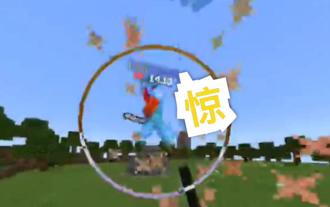 我的世界pepvp-论最简单连击中的顶尖三指(萌新中的萌佬)是什么样的