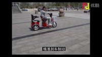 途莎咪电动车三轮车 老年代步车