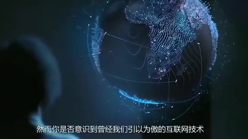 为什么5G大数据时代离不开IPFS#ipfs #数字货币 #科技