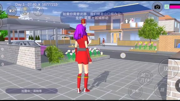 《樱花校园模拟器故事1》米娜找男同学一起去学校上课。