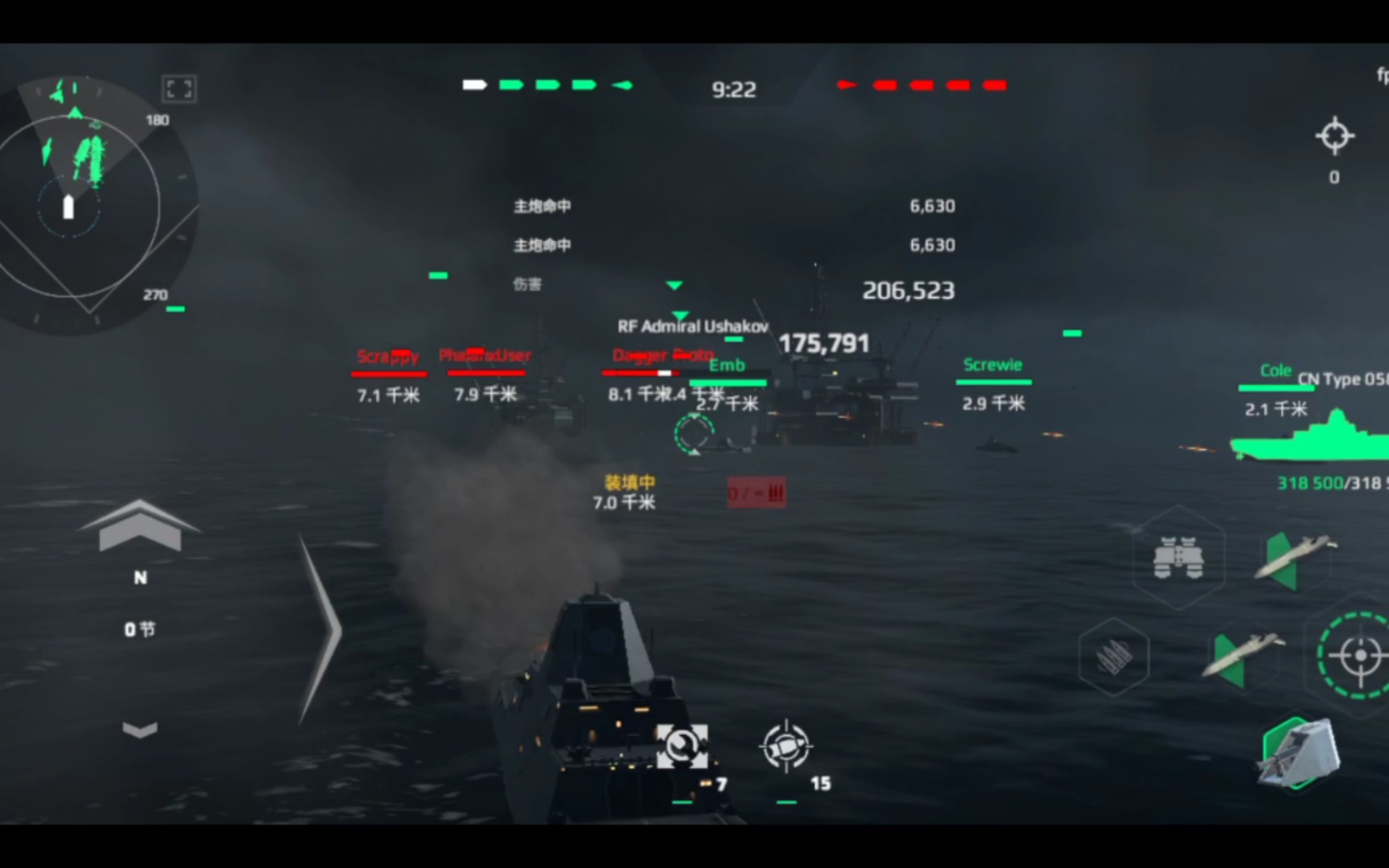 [现代战舰]伤害是挺高,就是不知道为什么新导弹都是这种奇怪的弹道 ...