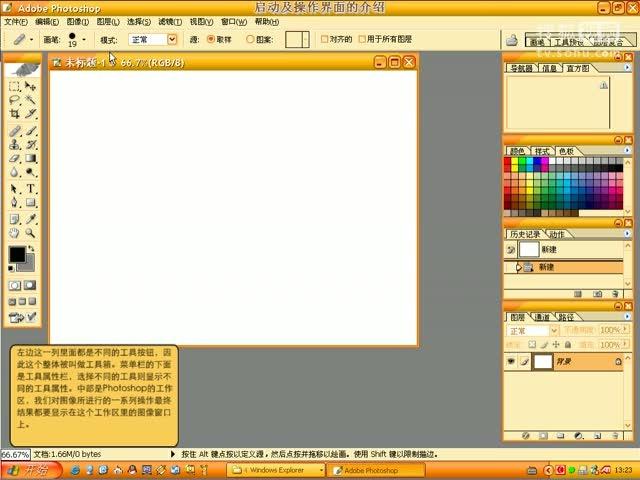6自动配比原料损耗记录领料降低 主要-生产成本