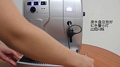 卡伦特Q004款咖啡机警示灯演示