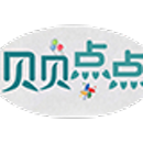 贝贝点点亲子子屋 