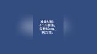 小挂毯的编织教程