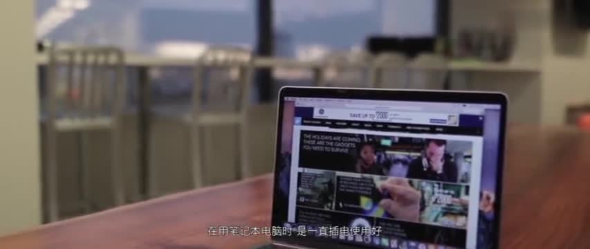 看完才知道!笔记本插电源用好?还是不插好