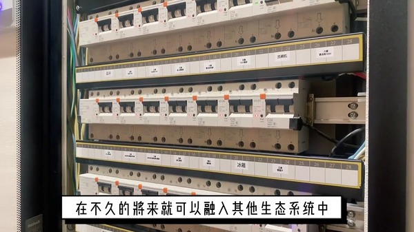 曼顿智慧空开:7*24 小时全天候用电安全监管,触电快速保护