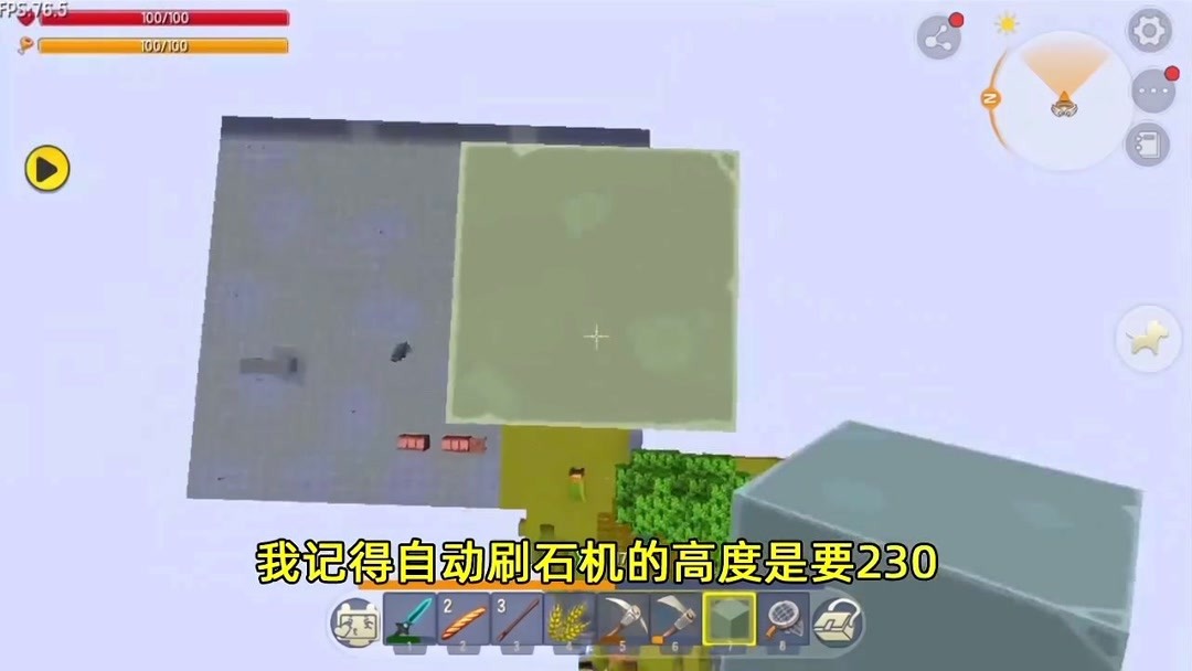 迷你世界:做出了自动刷石机,太开心了