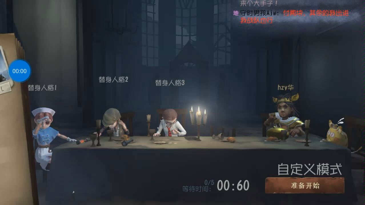 第五人格 前锋新皮肤金靴特效演示