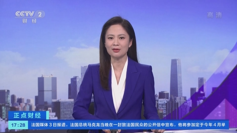 ...中央广播电视总台关于授权转播北京2022年冬残奥会开闭幕式的声明