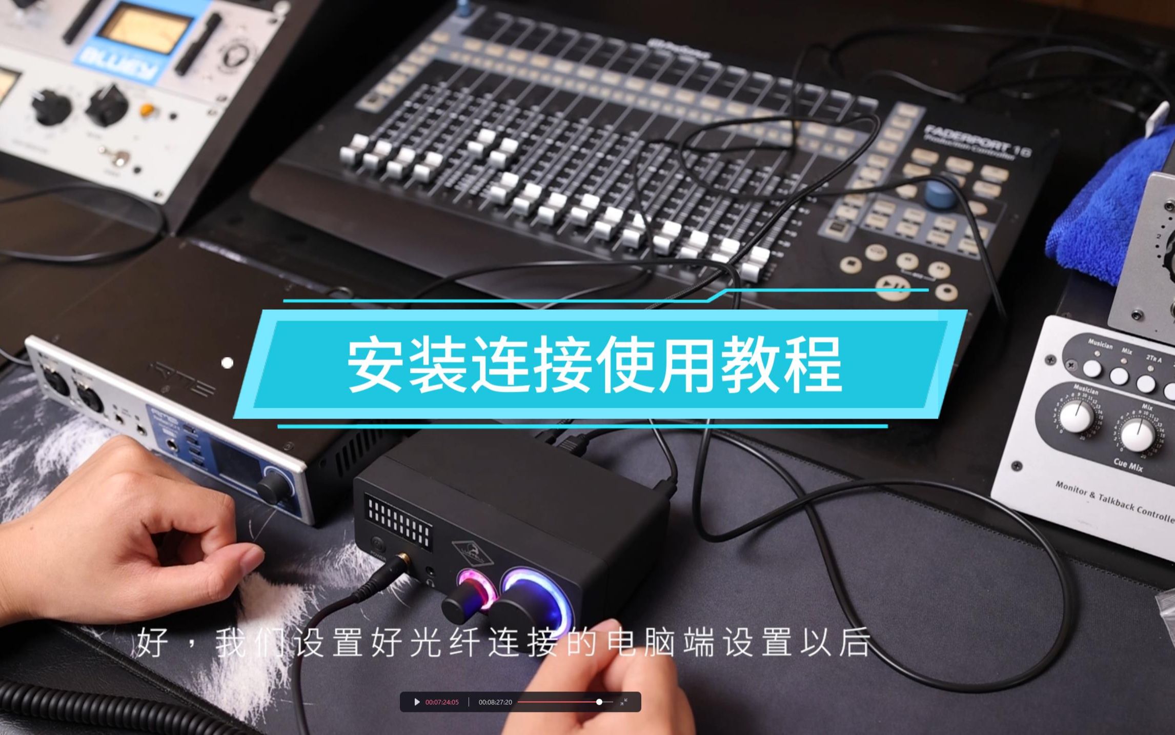 鹿斯特尔One+声卡转换器安装使用教程_小伙音频数码科技