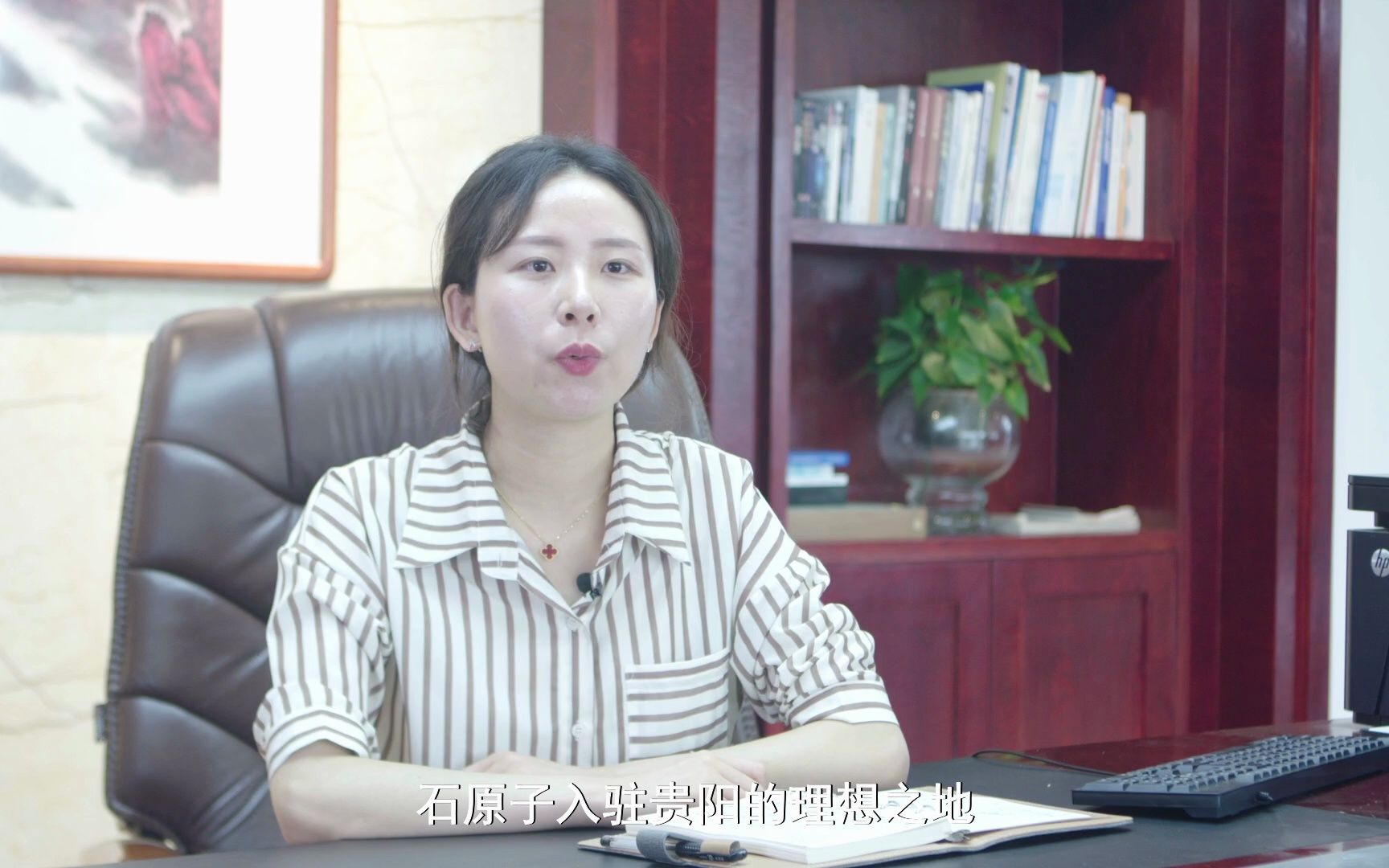 ...贵州石原子:科创城算力资源的聚集为企业发展提供强有力的数字底座