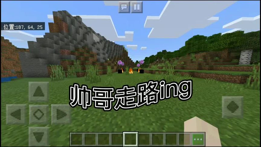 震惊,我的世界竟然出现一个奇怪的剑!#模组介绍