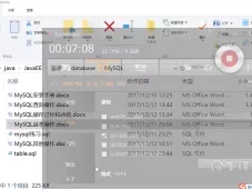 千锋Mysql视频教程2:Web7.9 Mysql的分页和视图和索引和触发器-1