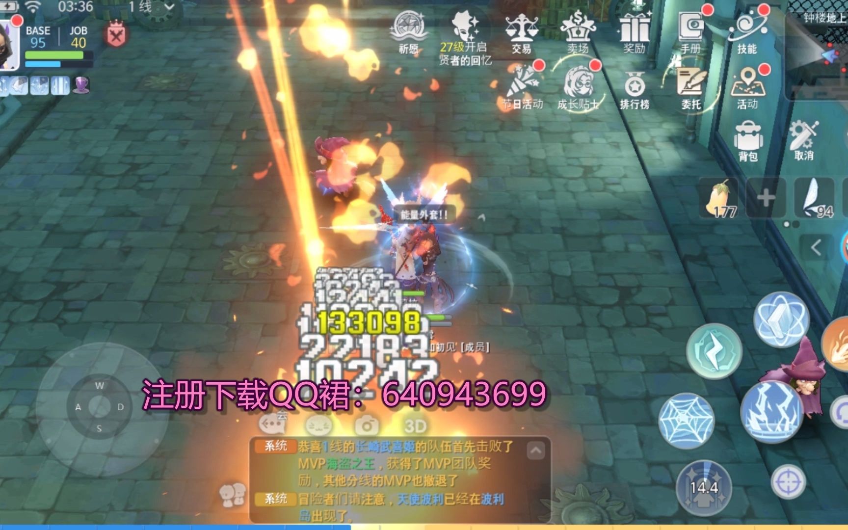 RO仙境传说中国网游搬砖史2022(上)RO