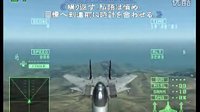 PCSX2模拟器模拟皇牌空战5的效果2