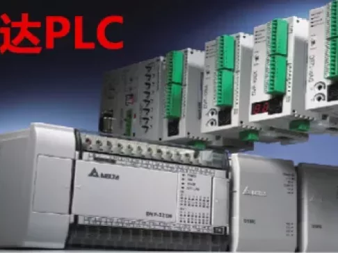 第六章 PLC 数据类型介绍