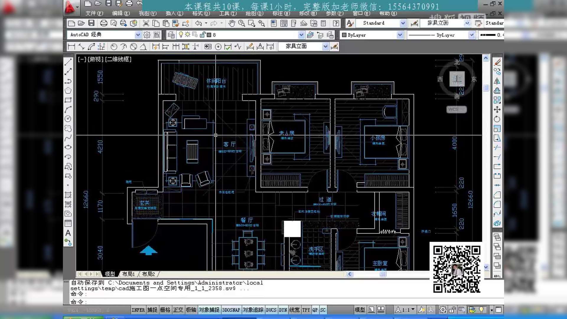 室内设计教程3dmax教程3dmax建模3dmax室内设计3dmax 视频