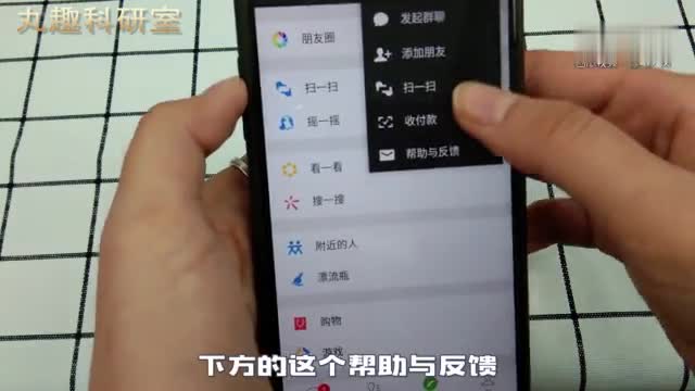 教你解决微信的一些使用问题,操作简单很强大,只需这样操作下