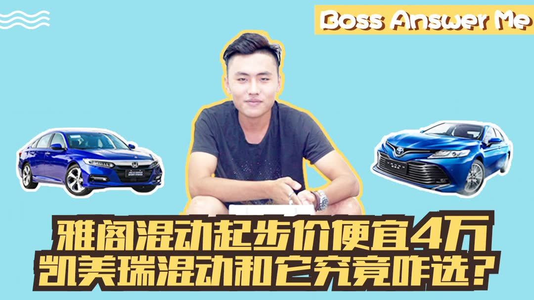 为何手动后视镜防炫目看不清?它的工作原理很少有人知道