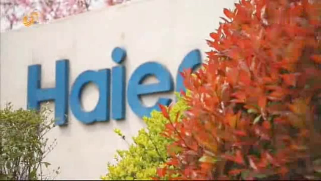 对话“海尔首席执行官”——张瑞敏-国语流畅