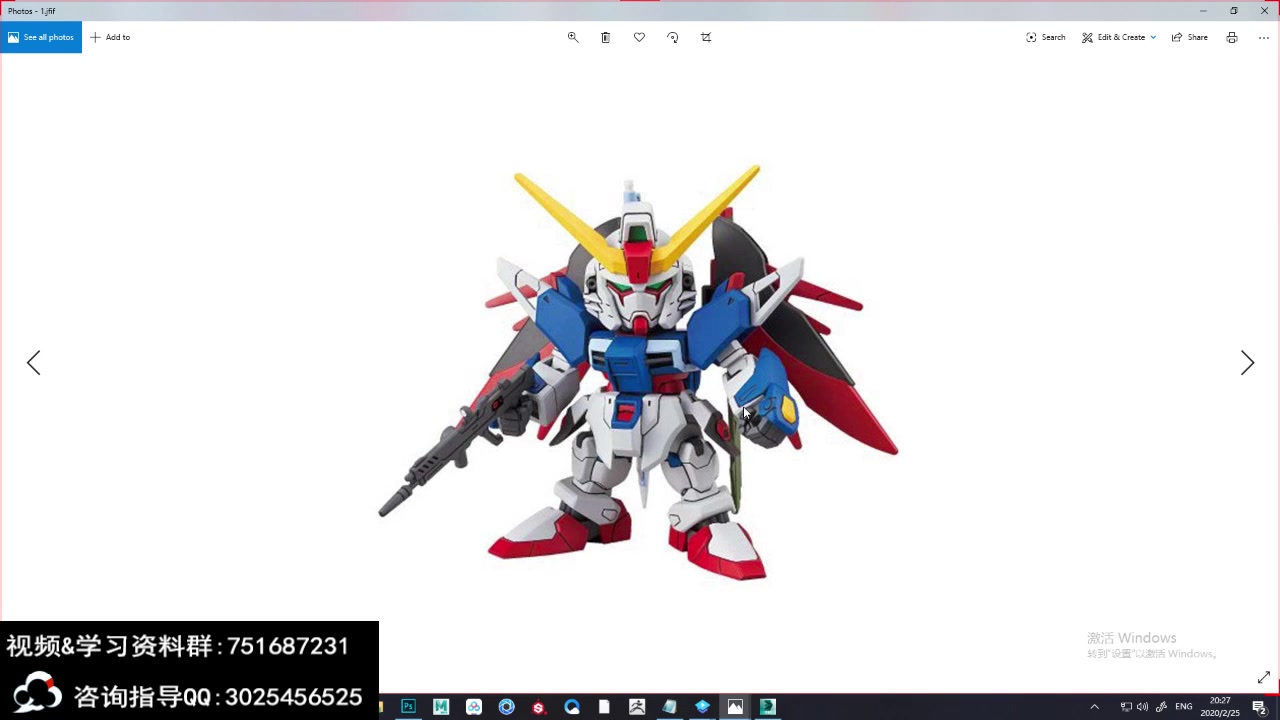 硬表面高达模型 新手小白零基础教程【3D建模】