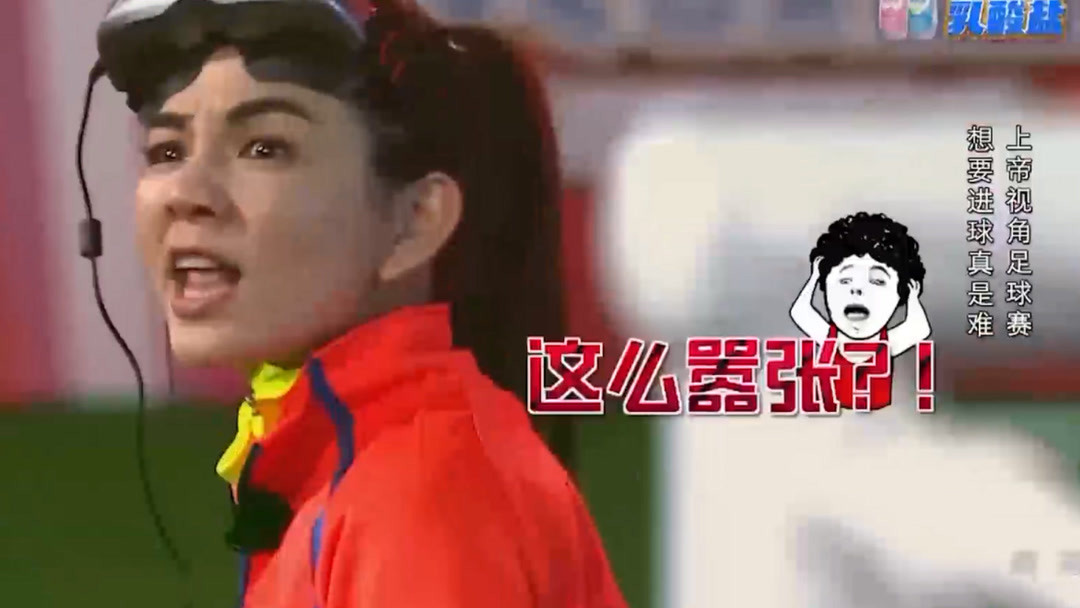 卡卡不愧是球星,发球一脚射进,ella一脸不信啊