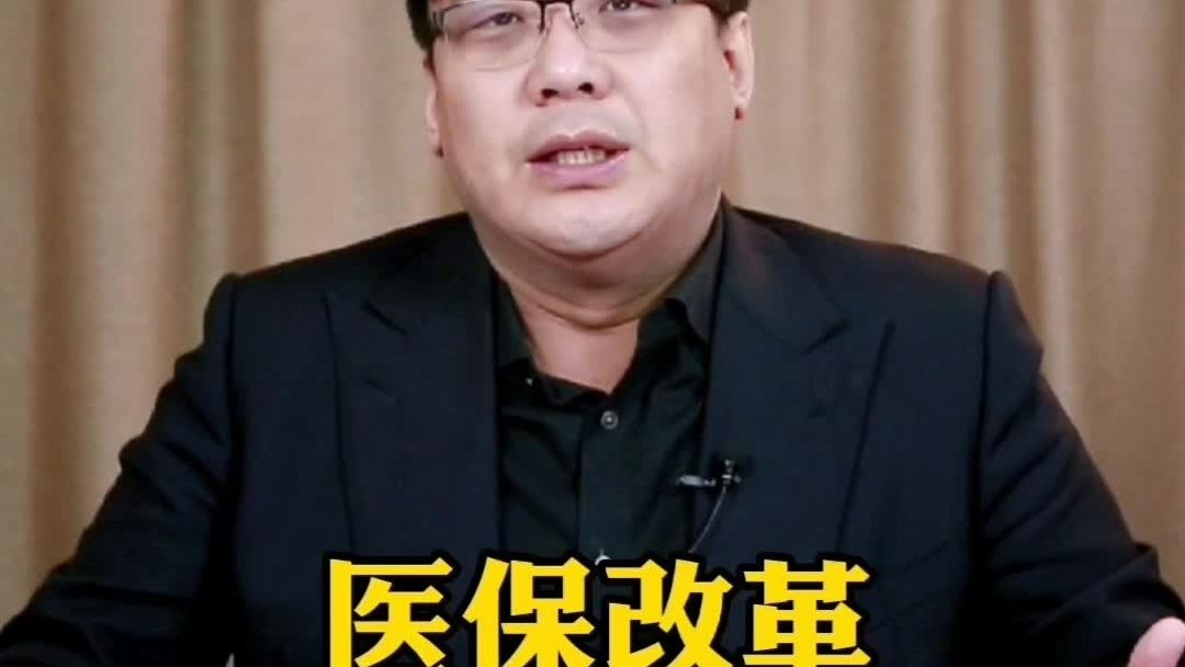 医保卡可以给家人使用了!你知道吗?