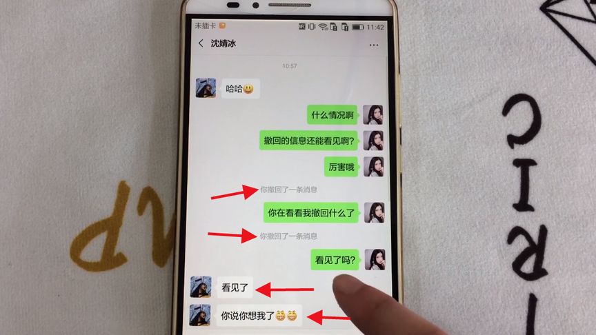 教你怎么查看微信好友撤回的消息,方法很简单,满足你的好奇心