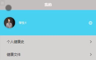 java基于微信小程序的个人健康管理与评估系统-计算机毕业设计