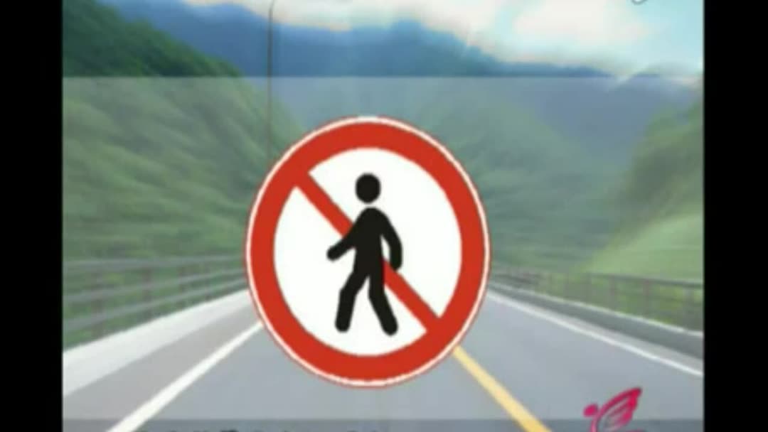 驾校一点通 交通标志大全 学开车