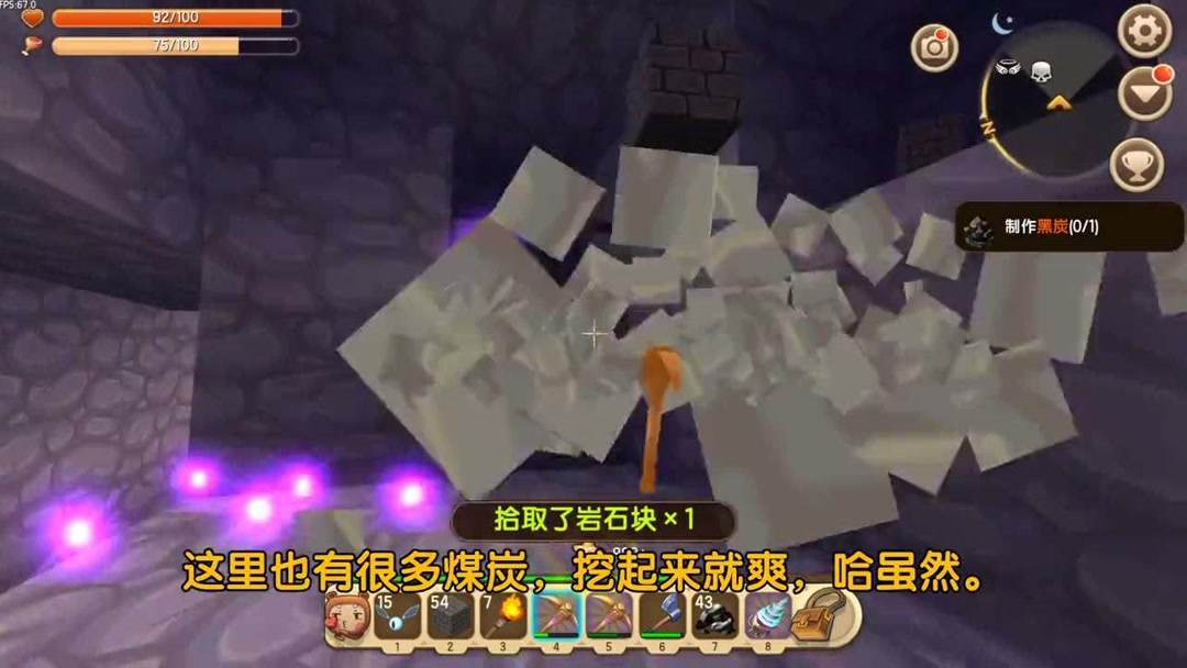 迷你世界:同时出现两种稀有矿石,挖哪种好,口水汪选择保守一点