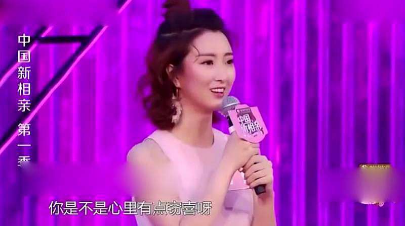 女嘉宾长的像林永健,张国立要她模仿,这一表演让人哭笑不得!