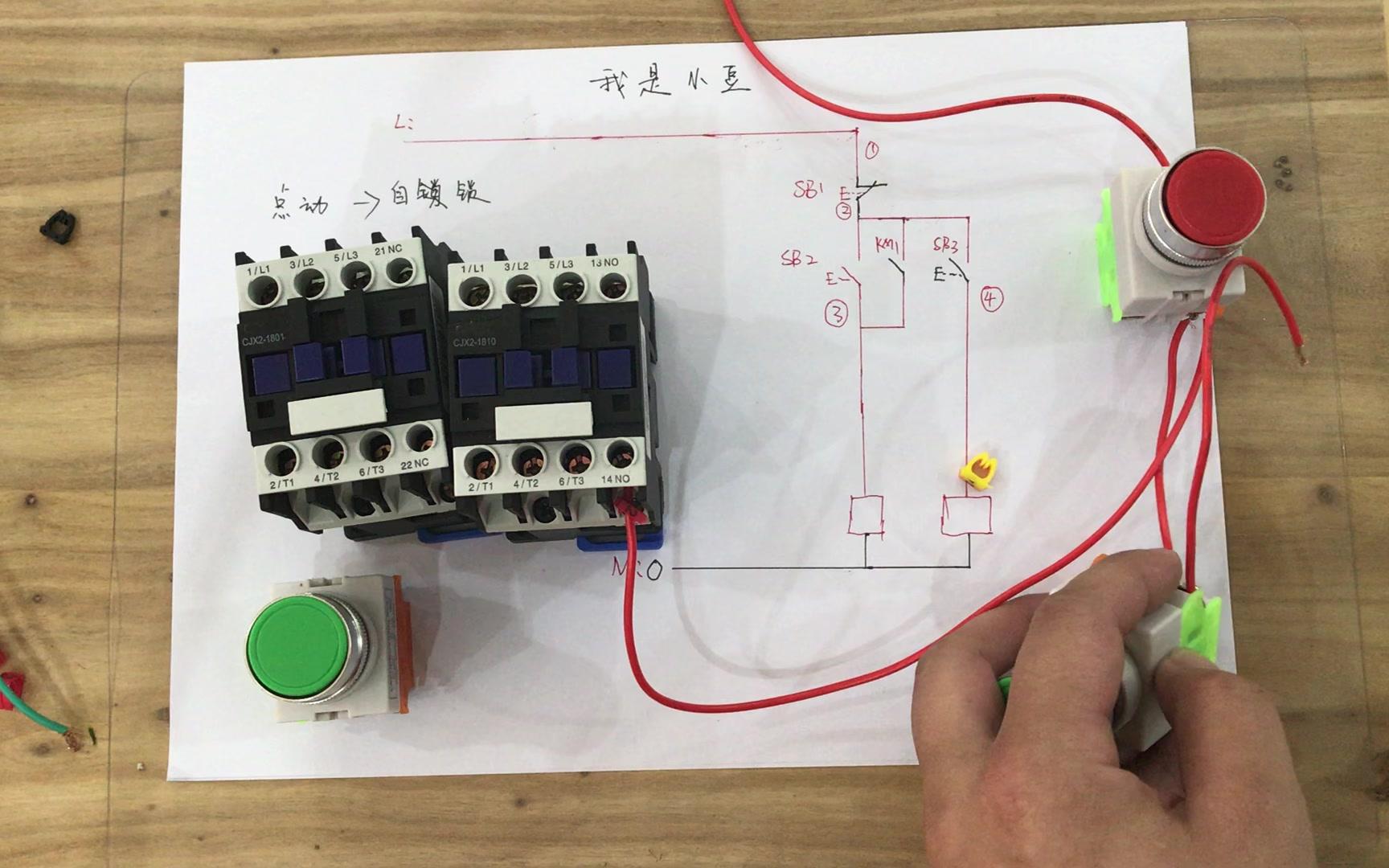 电工知识:接触器点动与自锁混合电路,线号标注,清晰易懂