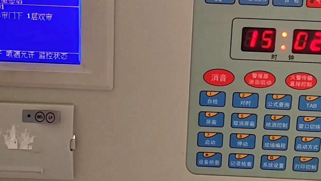 中级火灾报警系统监控模块